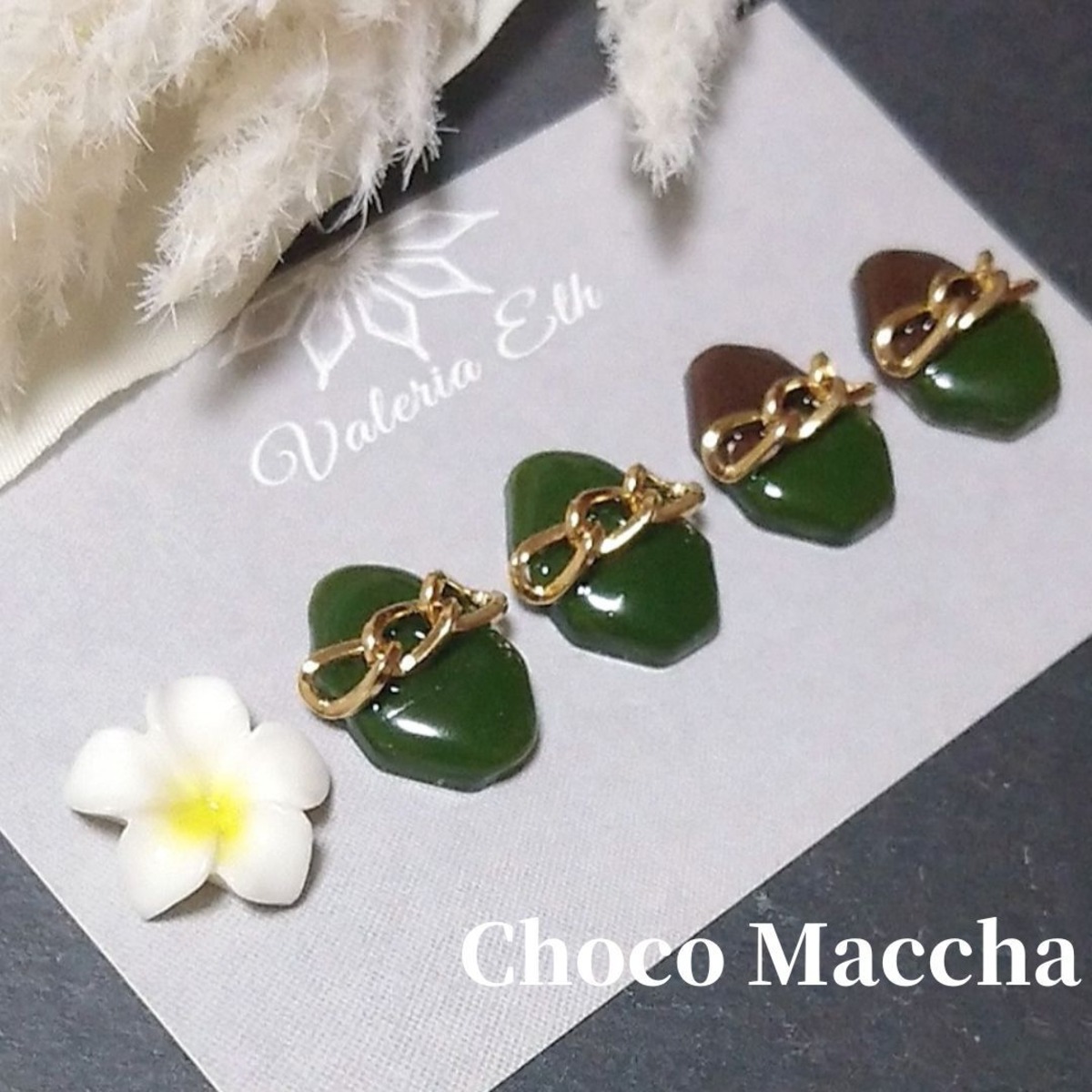 Choco Maccha★ チェーンネイルピアス / イヤリング ＊身につけFreeセット＊ | Valeria Eth