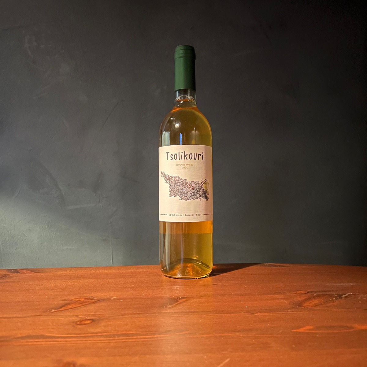 Tsolikouri ’20（ツォリコウリ） | 酒室 -Centoux-