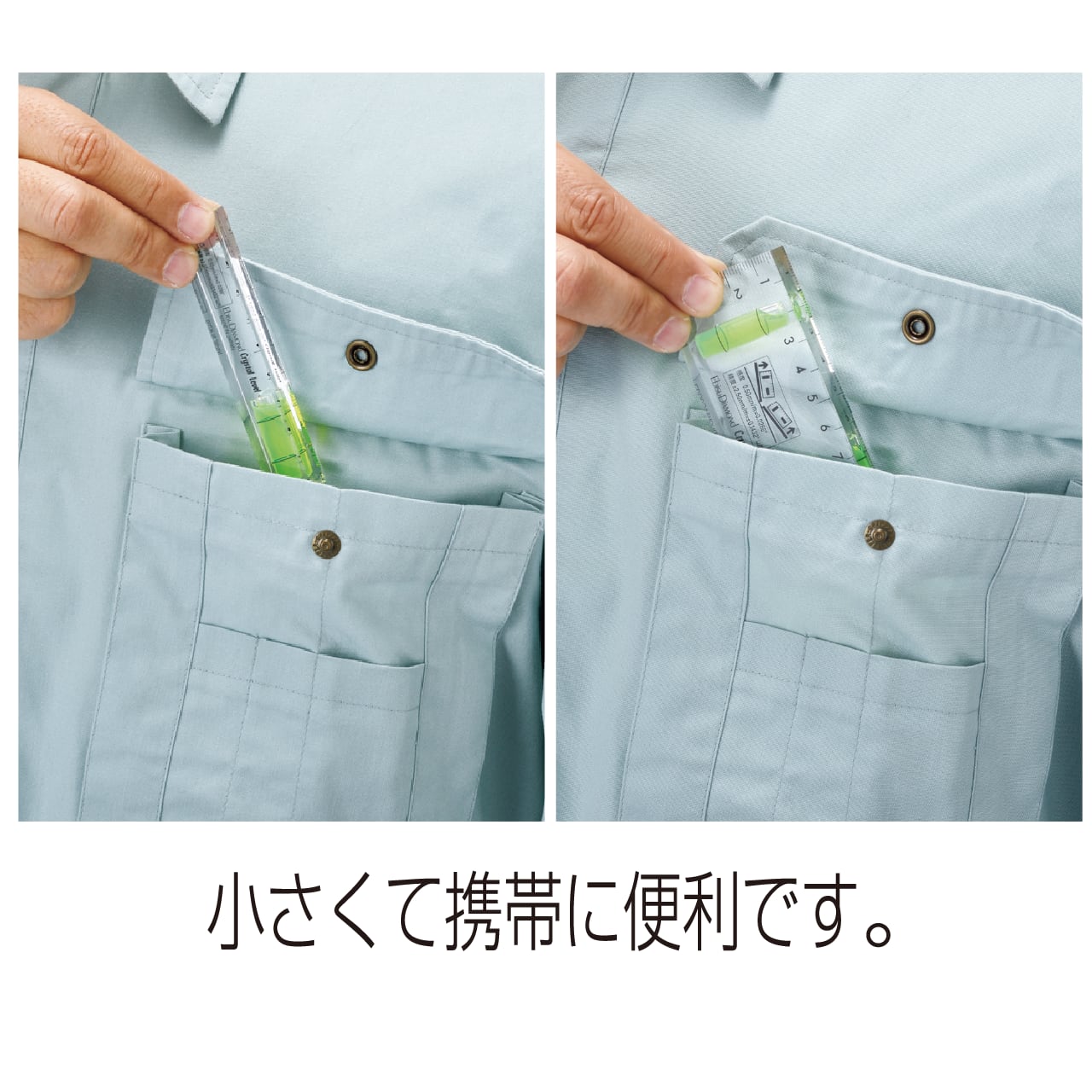 ED-10CL クリスタルレベル | 株式会社エビス EBISU CO.,LTD.