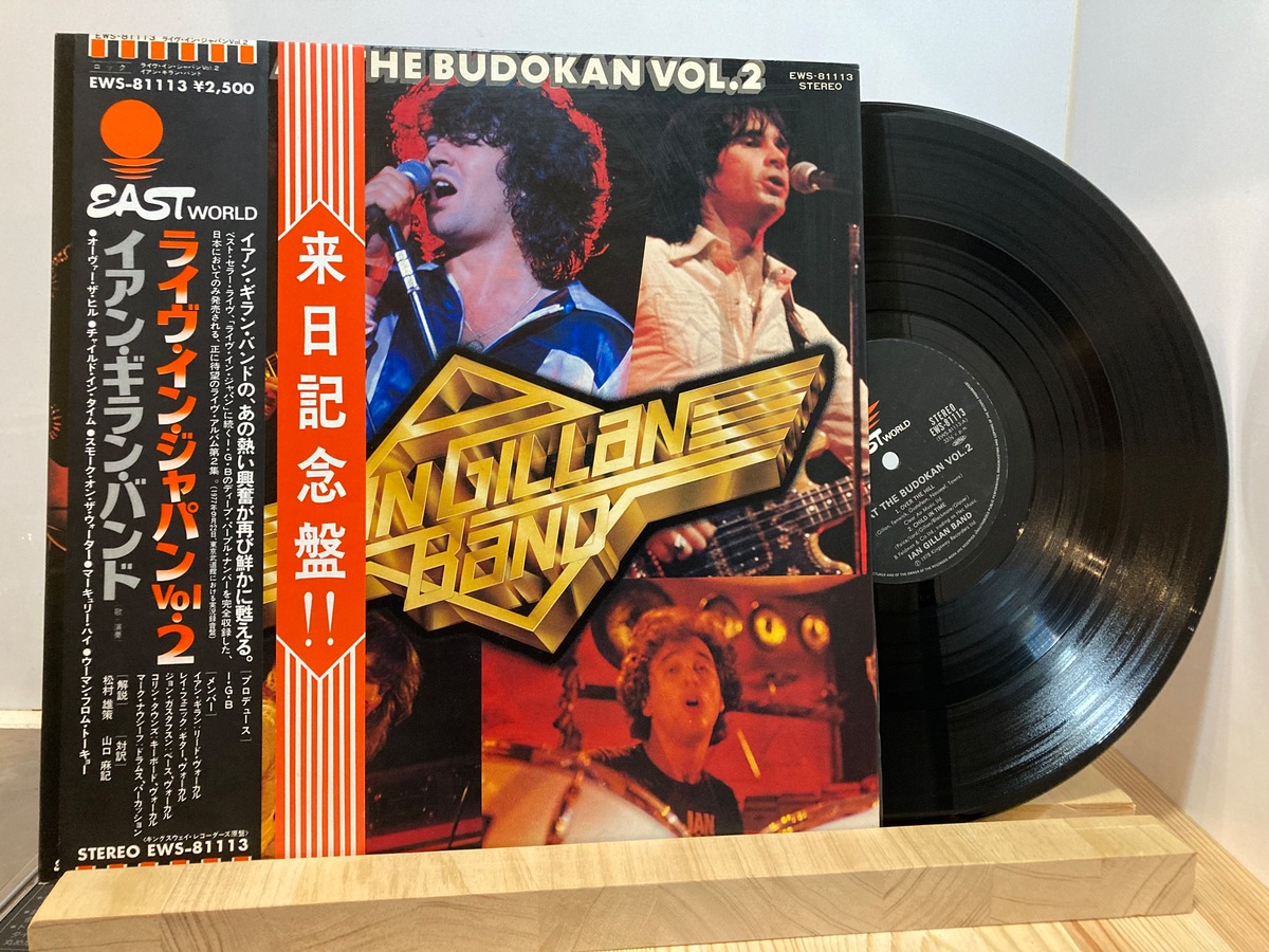 IAN GILLAN BAND / Live at the budoukan | sixteen records (シックスティーンレコード)