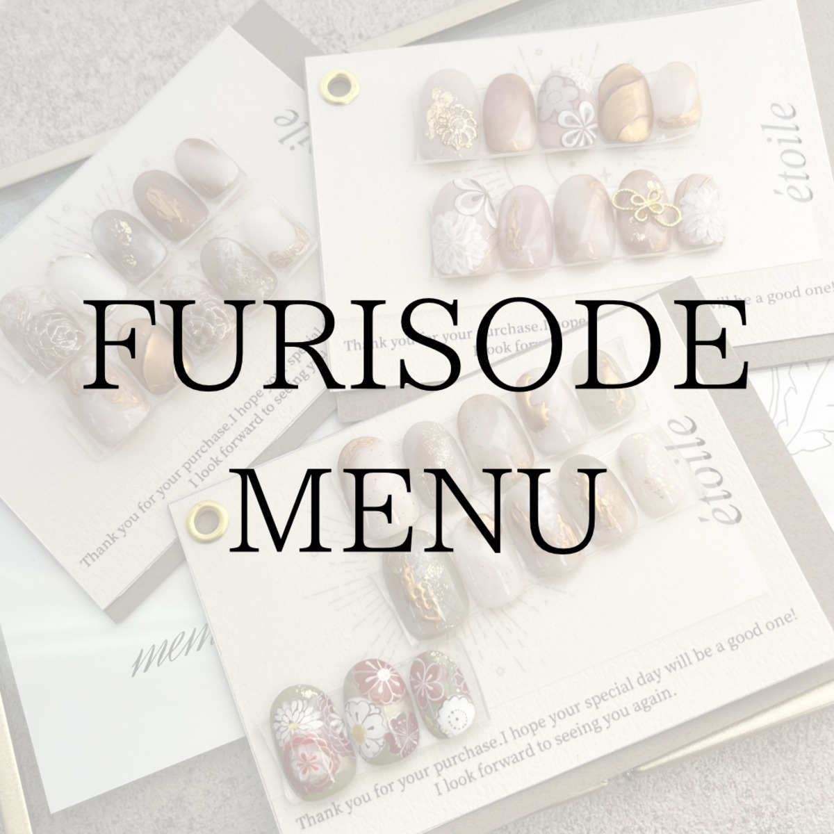 FURISODE 【C Design】 | etoile