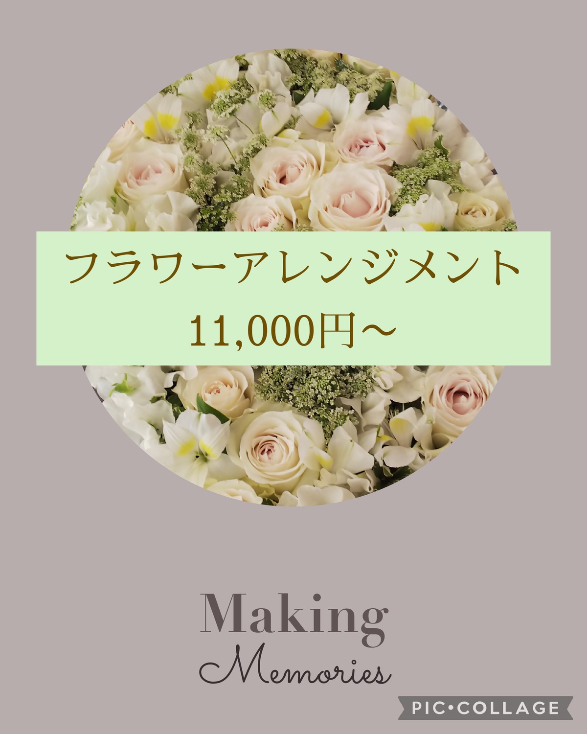フラワーアレンジメント【オーダーメイド】 | Lau flower
