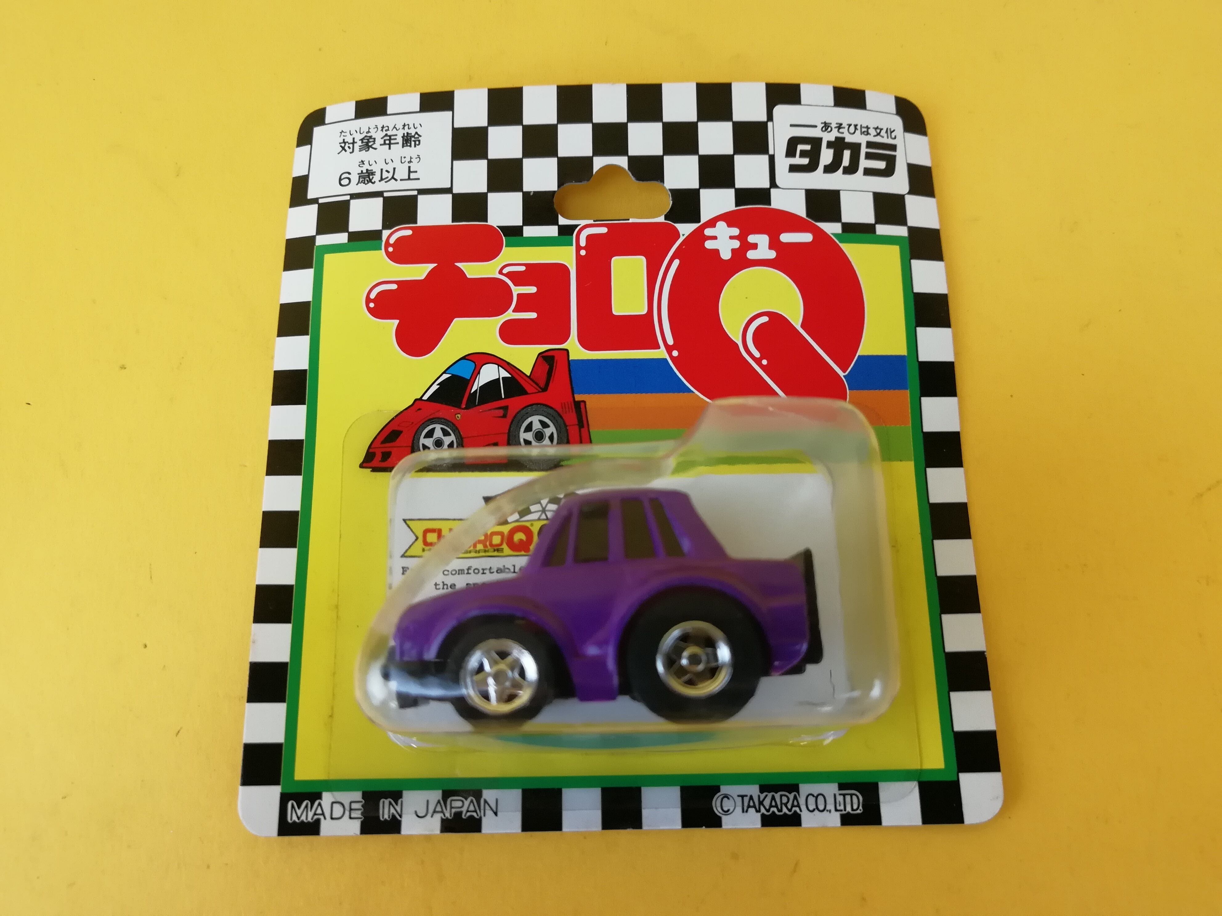 068 チョロQ - R69 useum Yahoo!オークション