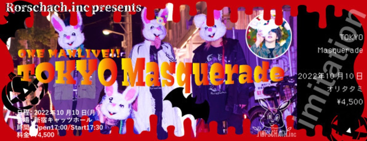 2022.10.10 TOKYO Masqueradeイミテーションチケット | Rorschach.inc offcial shop