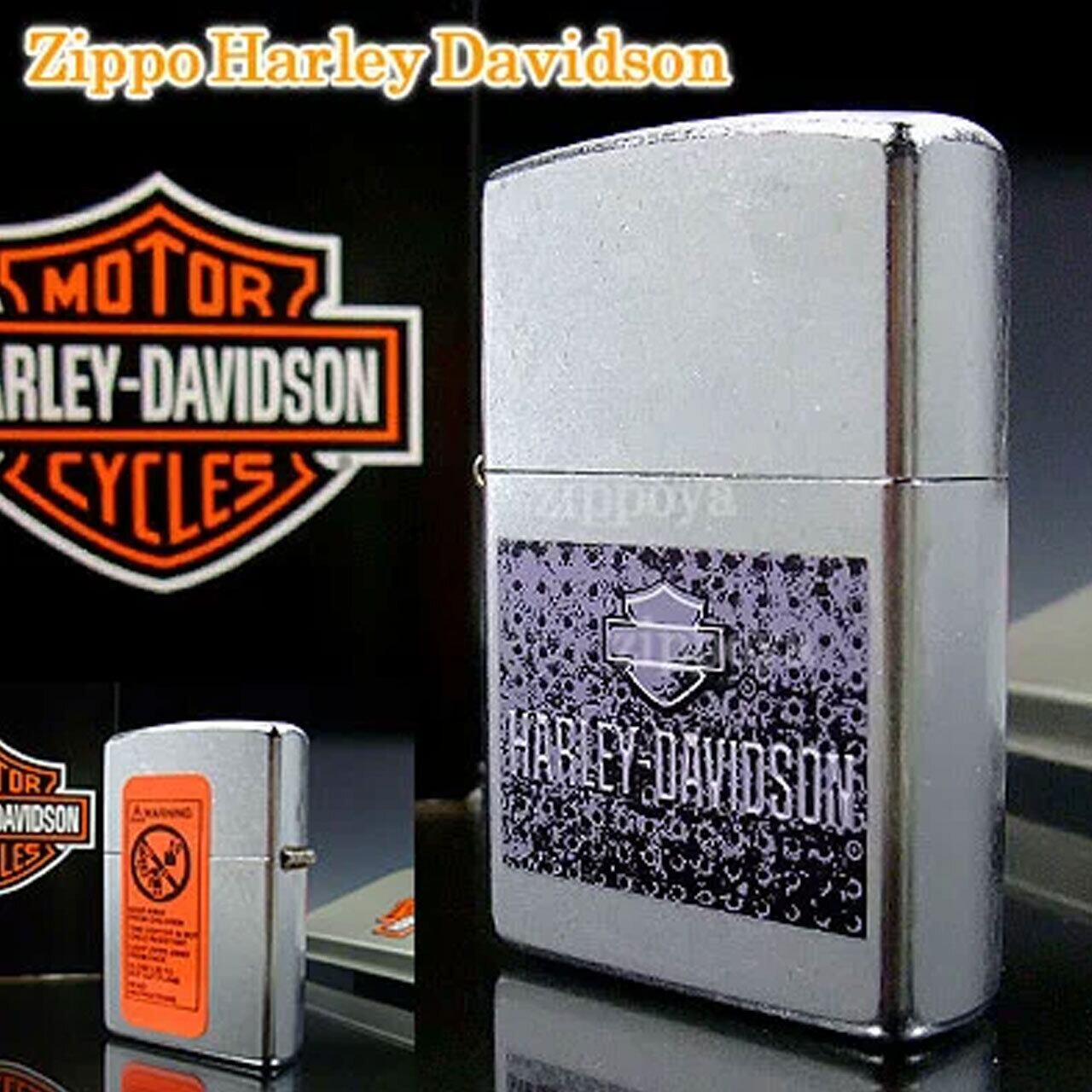 【ZIPPO】ジッポー Harley Davidson AGED 207HDH321 | ジッポヤ