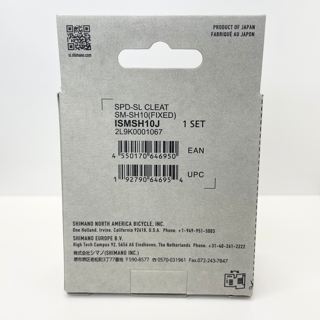 (シマノ)SPD-SLクリートSM-SH10 赤/レッド,固定0度（ネコポス対象商品） | キタサイクル