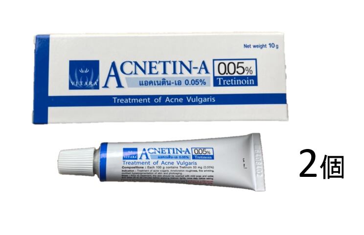 Acnetin A Cream（アクネチンa） 0.05% 10g 2個 | Pay ID