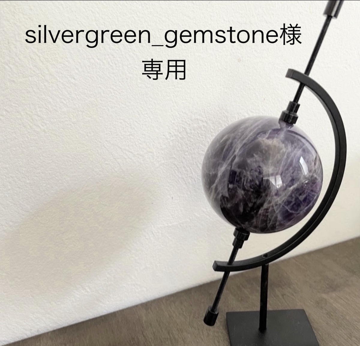 silvergreen_gemston様専用 | splusgemstone