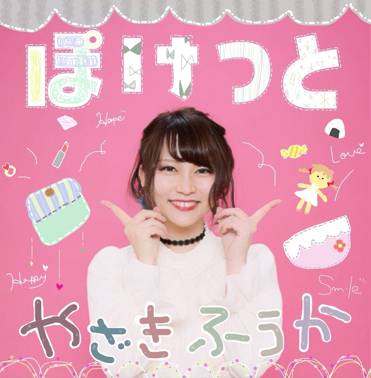 NEW Record 「ぽけっと」 | Milky and Jimon