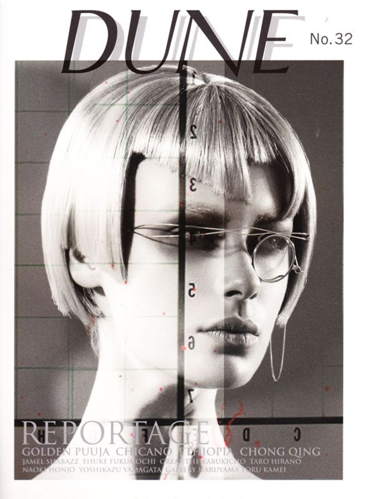 DUNE デューン 032 | magnif