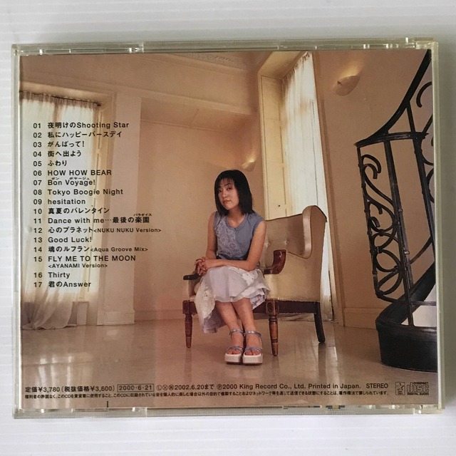 〔CD〕林原めぐみ／VINTAGE A | Rhythmundo