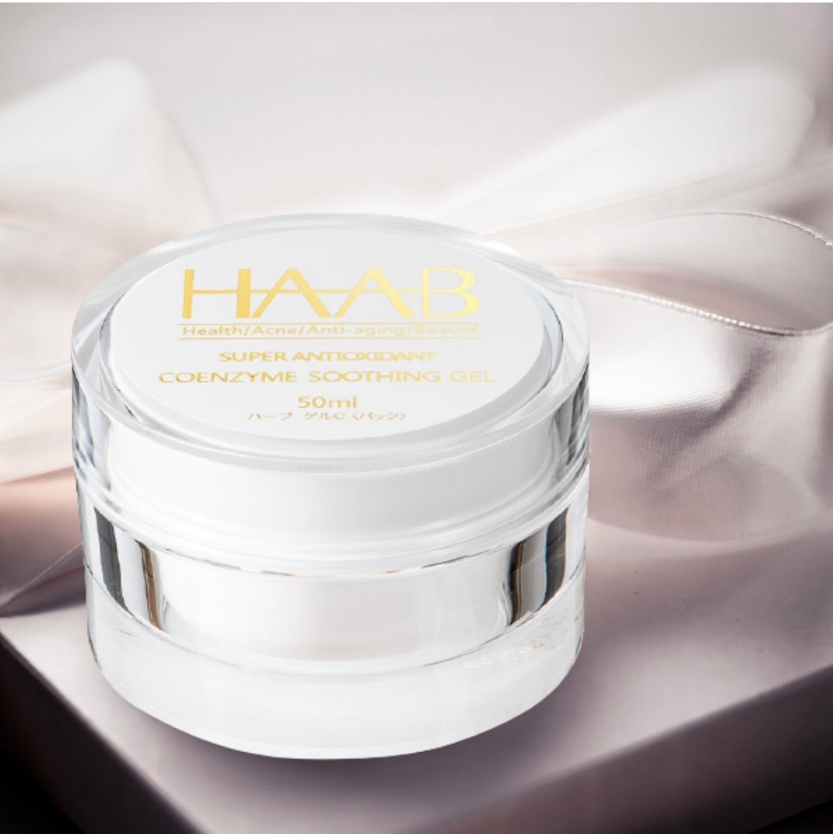 【送料無料】HAAB REPRO コエンザイムスーティングゲル | private salon YUI