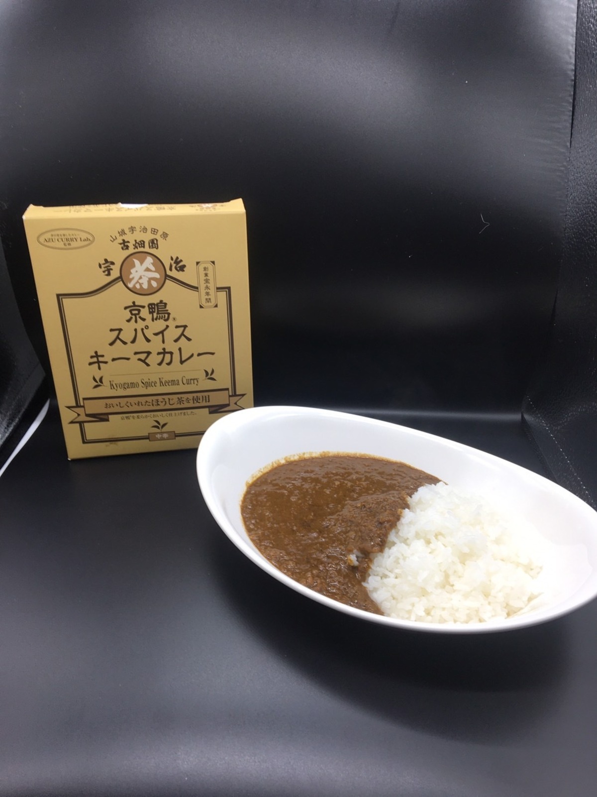 20個セット 古畑園 京鴨スパイスキーマカレー 20set Kyougamo Spice Keema Curry (Kobataen ...