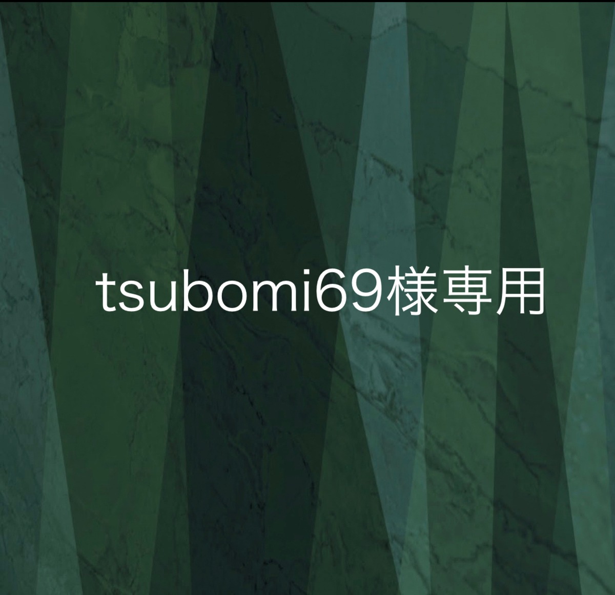 tsubomi69様専用 | splusgemstone