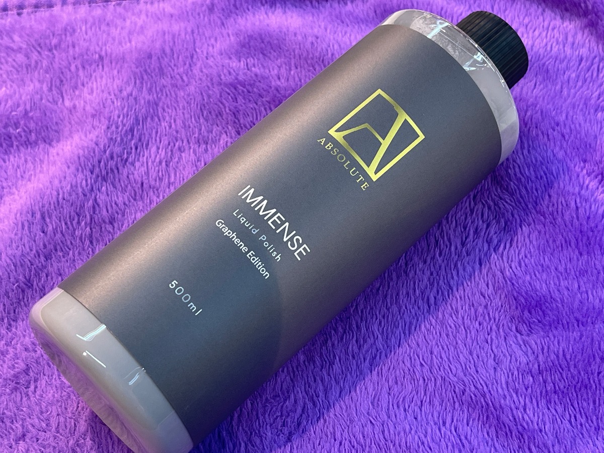 Immense Graphene Edition 500ml/下地処理剤/油分除去剤 | wax＆arts