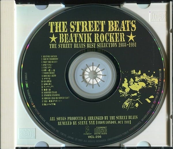 THE STREET BEATS/BEATNIK ROCKER 1988-1991 | RECORD SHOP CONQUEST/レコード ...