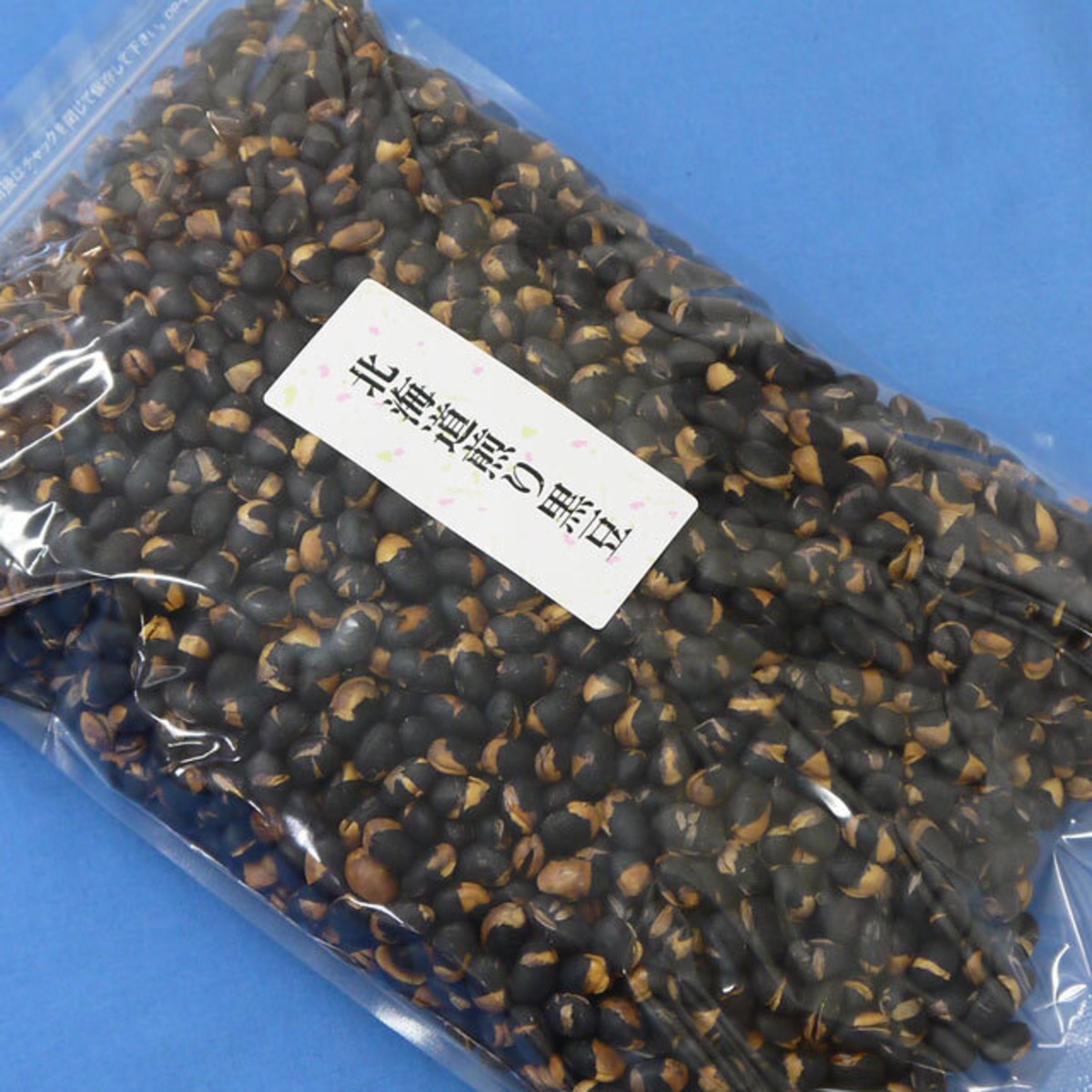 煎り黒豆(たっぷり1kg)素焼の北海道黒大豆！パリポリ食べて煎り豆で健康♪旨い炒り大豆はこれ！黒豆茶にも～ | ameyaseto