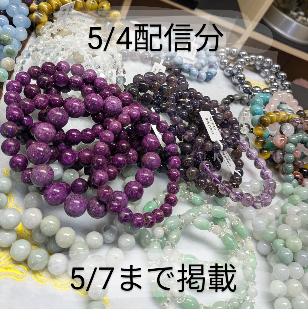 Megu.may.rainbow様専用 | 美奇ワールド