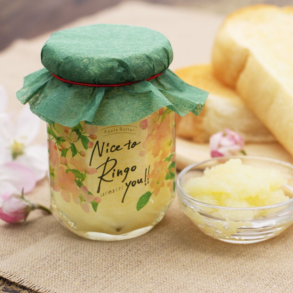 「Nice to Ringo you」りんごバター3個セットギフトボックス | そまりんごファーム/公式/りんごバター