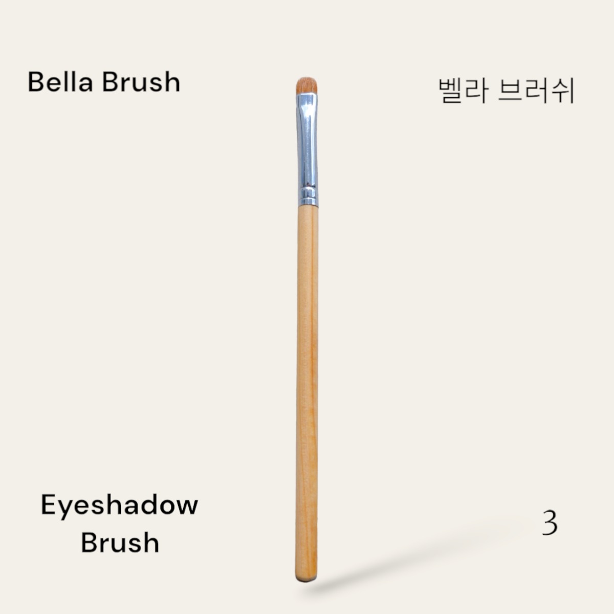 アイシャドウブラシ 極小Size イタチ毛 | Bella Brush