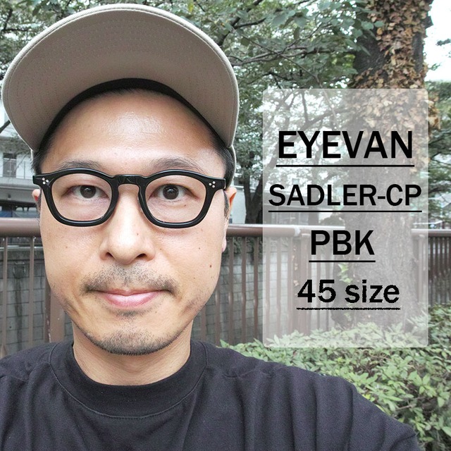 EYEVAN / SADLER-CP[45] / PBKS ピアノブラック-シルバー フレンチヴィンテージ クリングスパッド ウェリントンフレーム | 中目黒のメガネ・サングラスセレクト ...