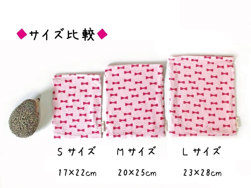 ハリネズミ用寝袋 L(夏用) 綿ツイル×スムースニット おさんぽ ハリネズミ用寝袋 L(夏用) 綿ツイル×スムースニット おさんぽ