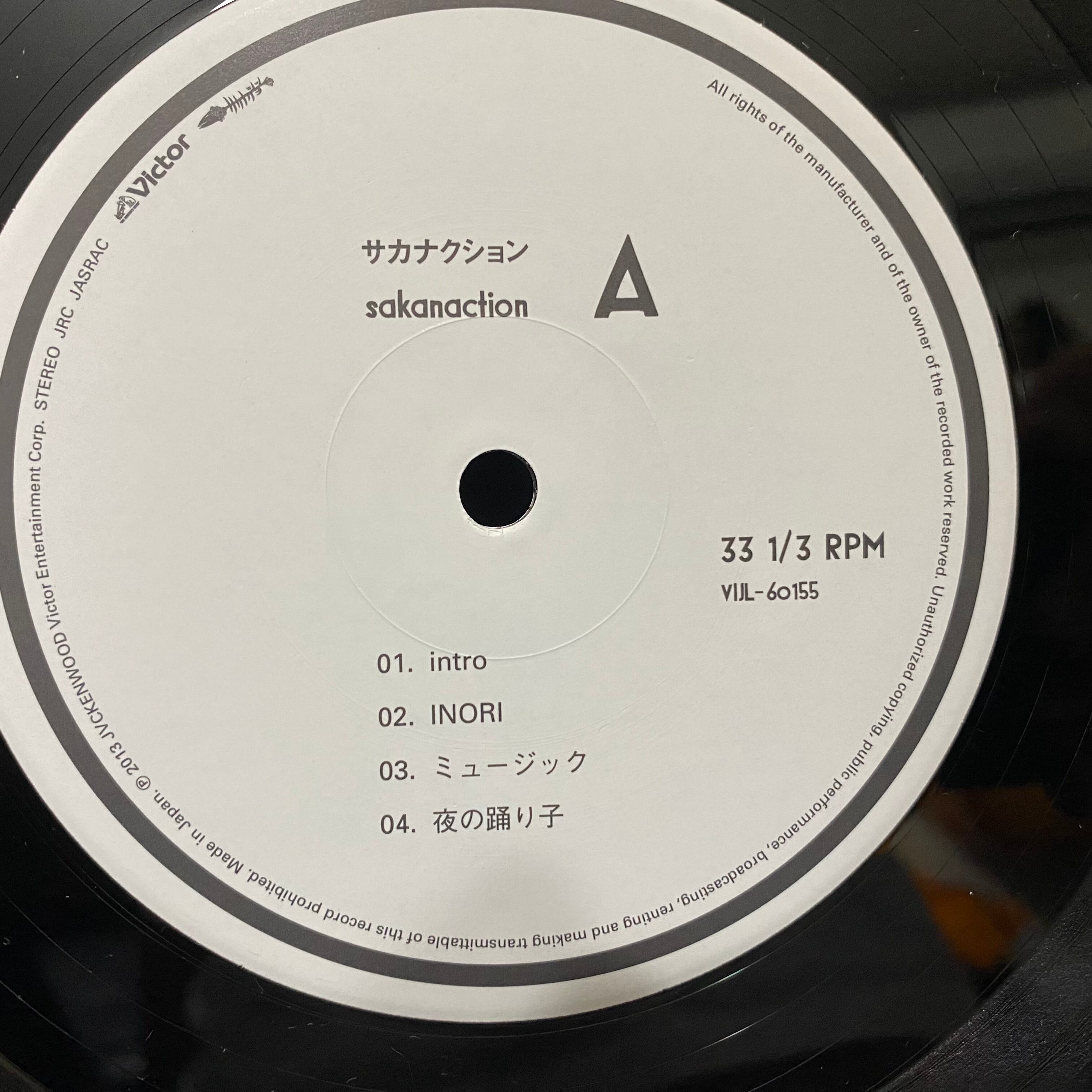サカナクション - Sakanaction | にじいろレコード