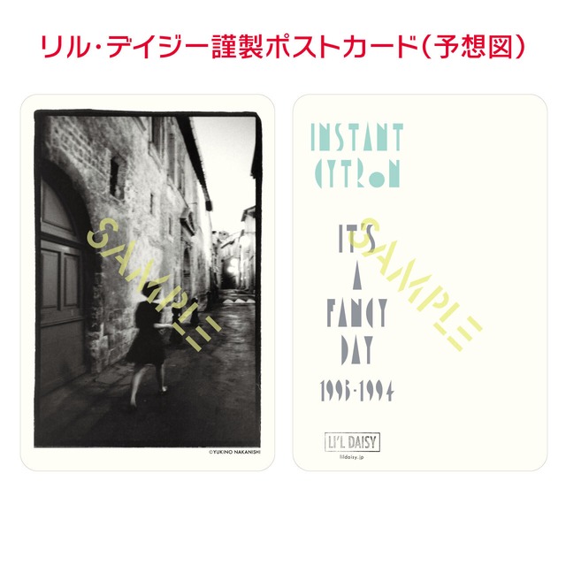 Instant Cytron / IT’S A FANCY DAY 1993-1994（CD）特典付！ | Li'l Daisy