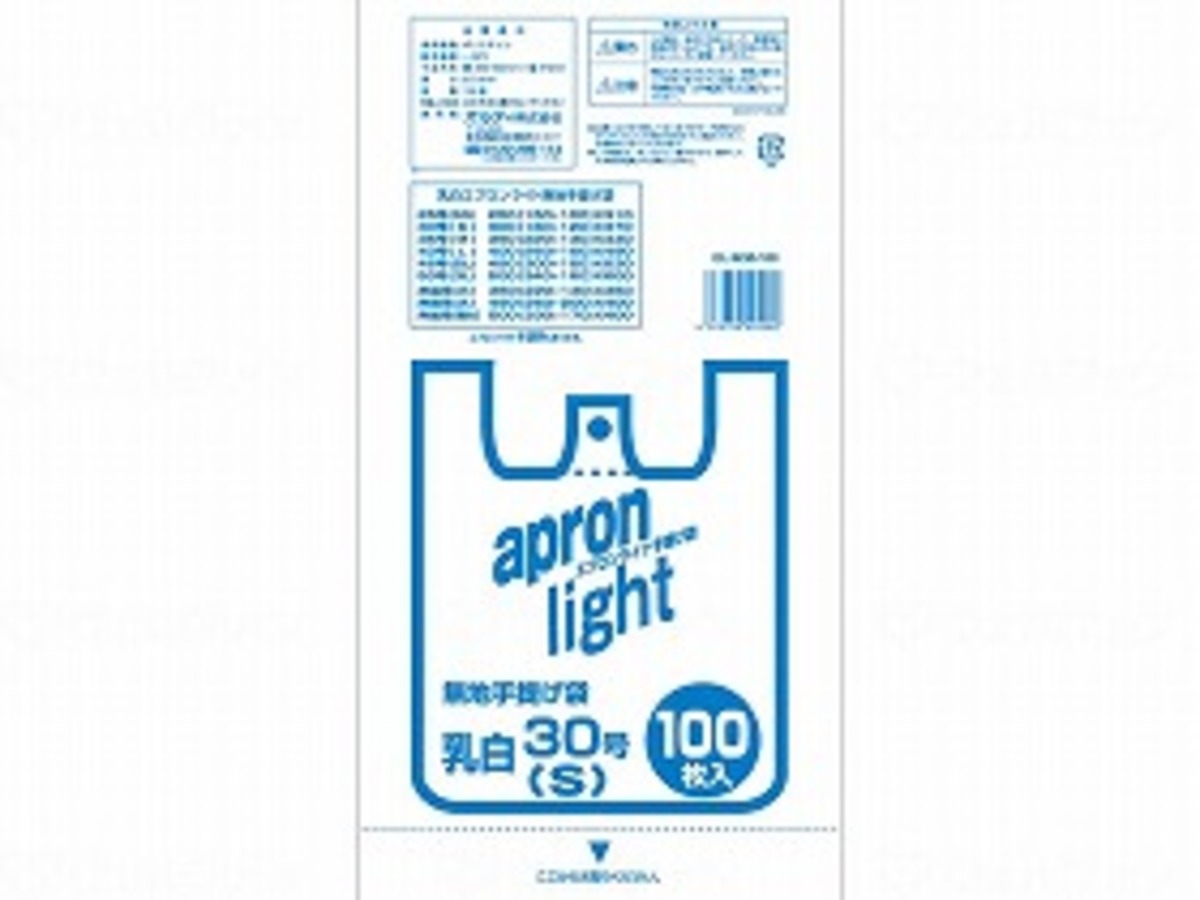 オルディ ｴﾌﾟﾛﾝﾗｲﾄ S 乳白 0.013mm 100P ｹｰｽ 30号 | ハイハイネット株式会社 福祉用具販売店