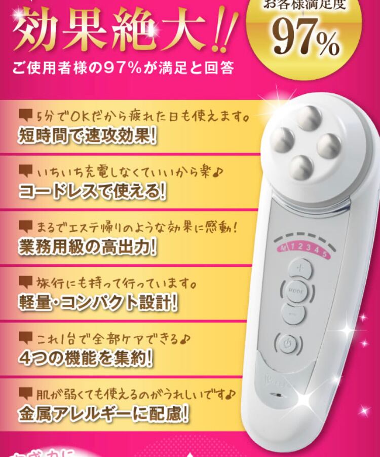 リニューアル版 PLUS セルキュア4T - nimfomane.com