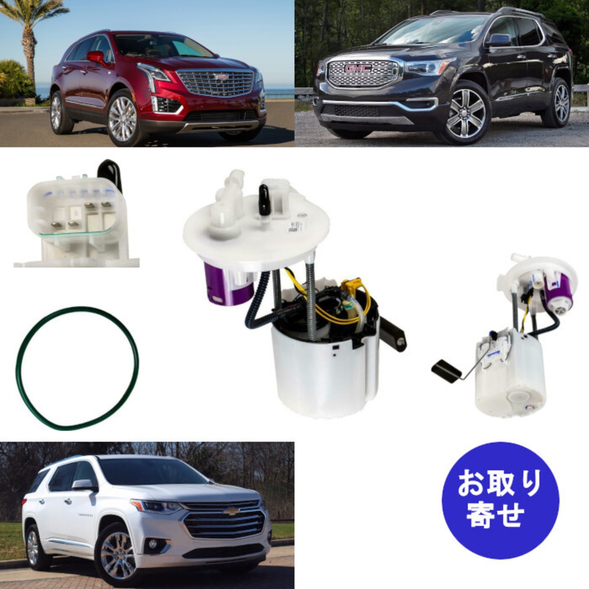 フューエルポンプ 燃料ポンプ 19418351 19418606 19420394 Cadillac XT5 Chevrolet Blazer ...