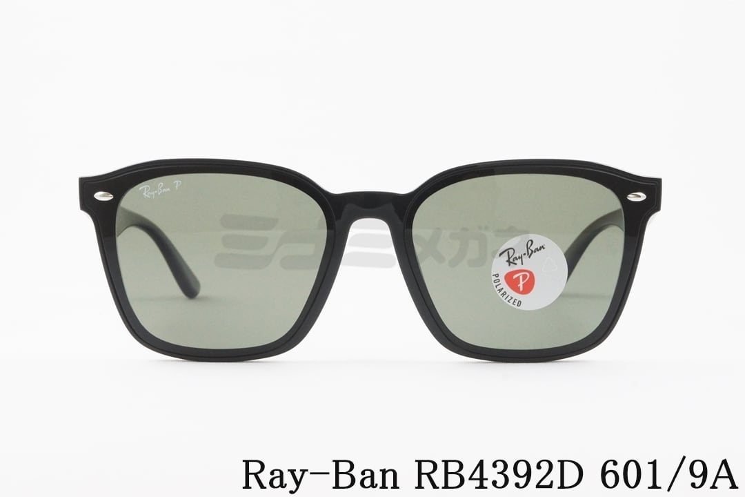 【ワンオク Takaさん着用モデル】Ray-Ban 偏光 サングラス RB4392D 601/9A ウェリントン レイバン 正規品 | ミナミ ...
