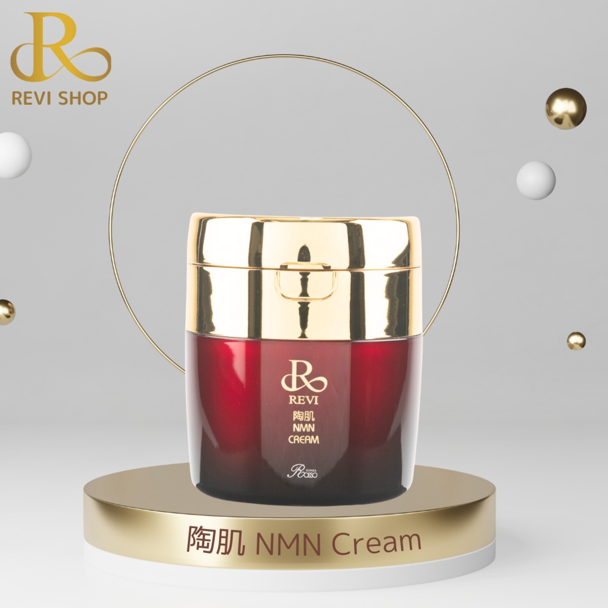 陶肌NMNクリーム | REVISHOP 北新地