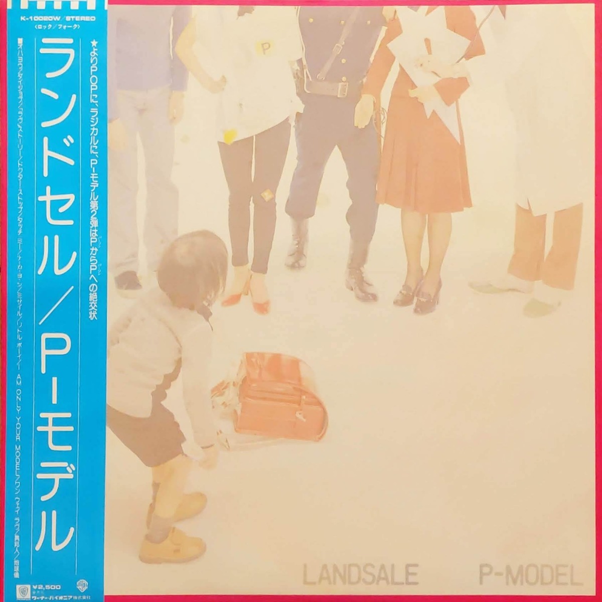 (USED) P-MODEL / LANDSALE | KOH-GEN RECORDS