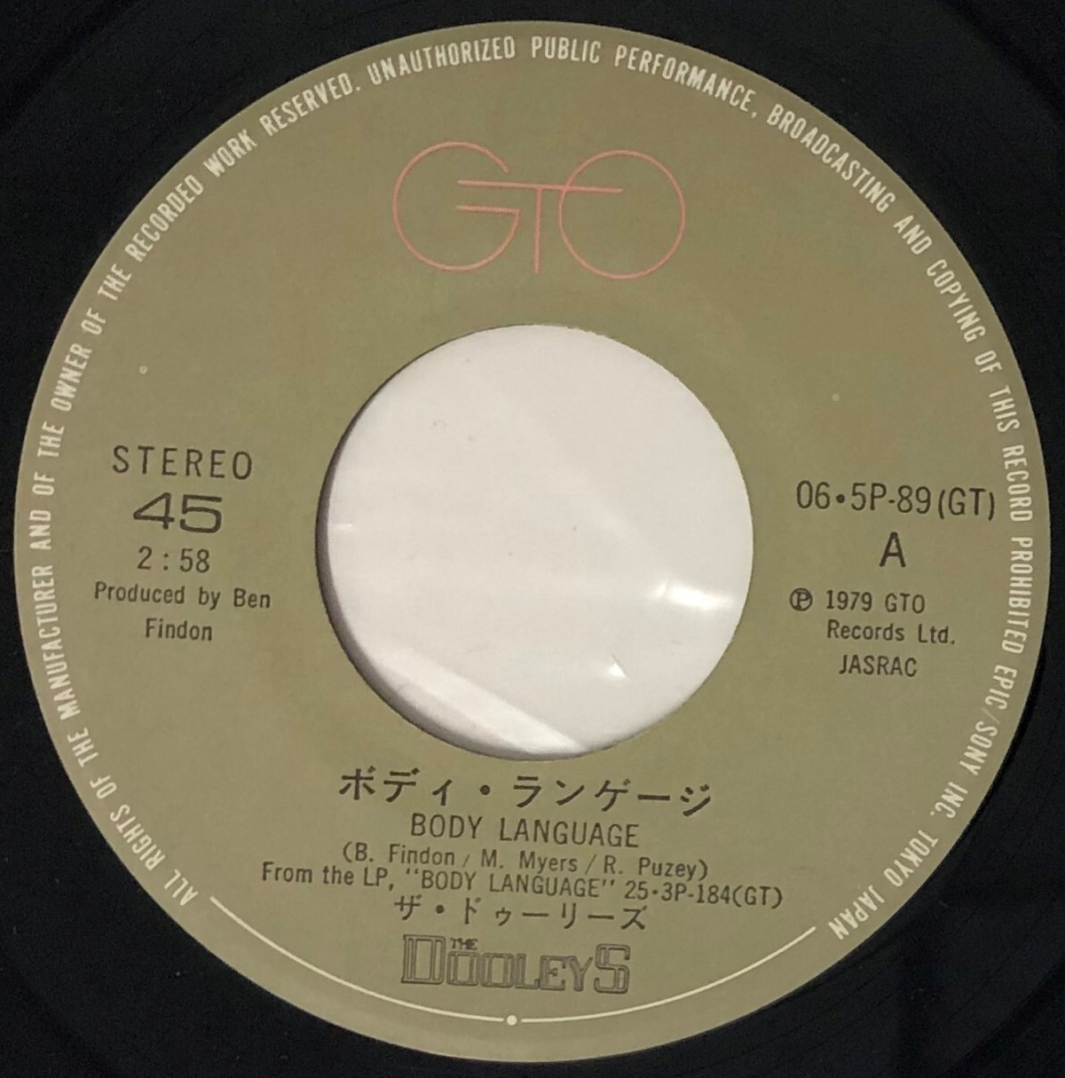 The Dooleys ‎/ Body Language | FISH FOR RECORDS