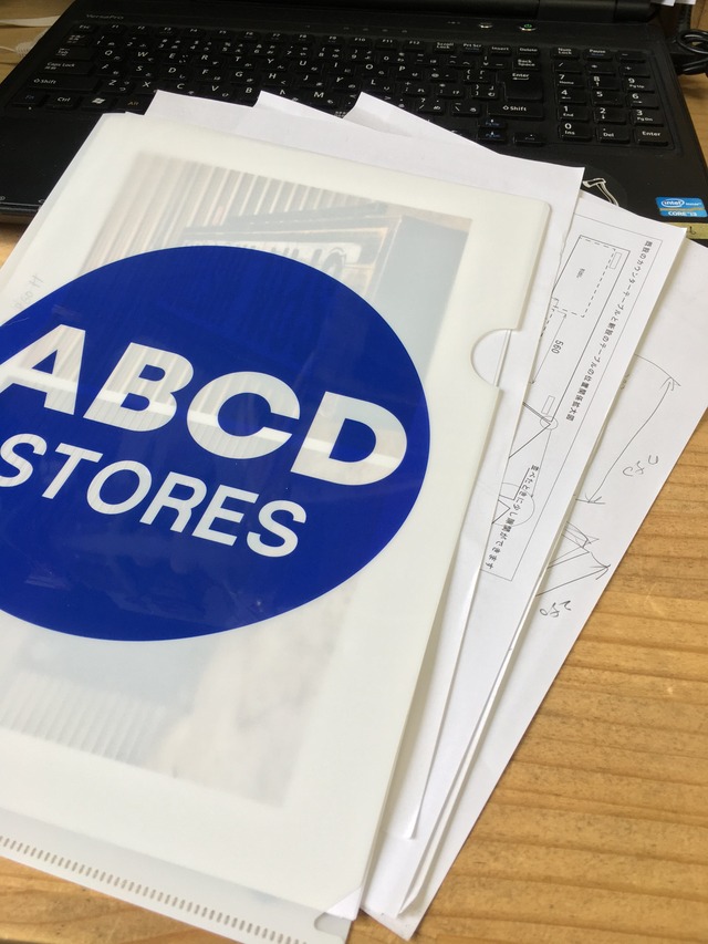 ABCD clear file A4 | ABCD STORES