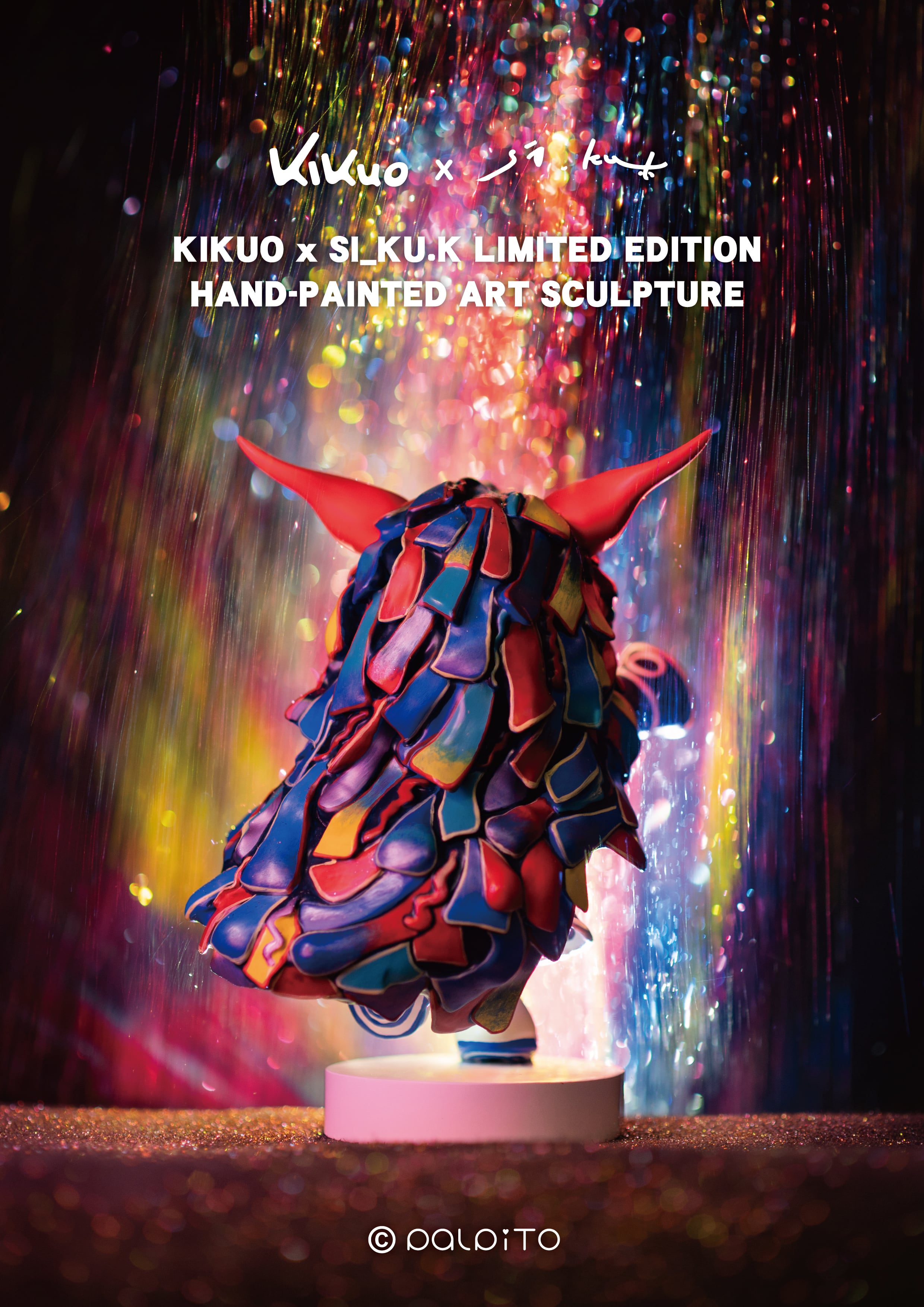 KIKUO×SI_KU.K ライブ版星くんフィギュア（初版） | palpito