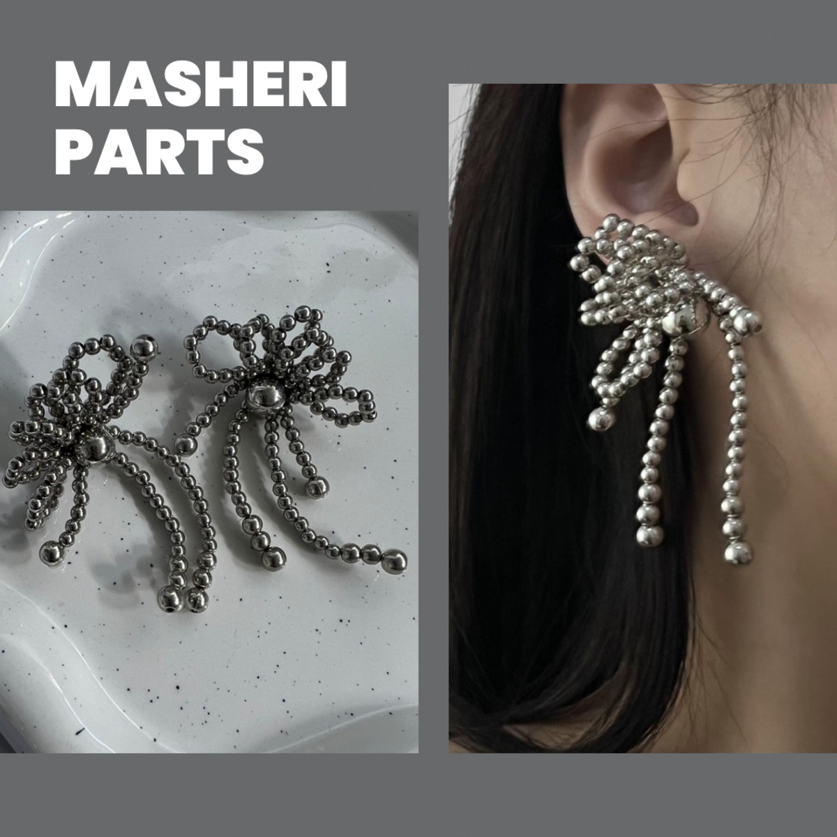 シルバーシャワーピアス | MASHERI partsshop