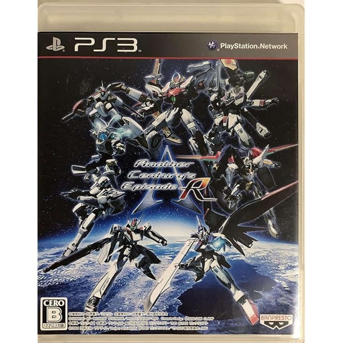 アナザーセンチュリーズエピソード R - PS3 | YAMA BASE