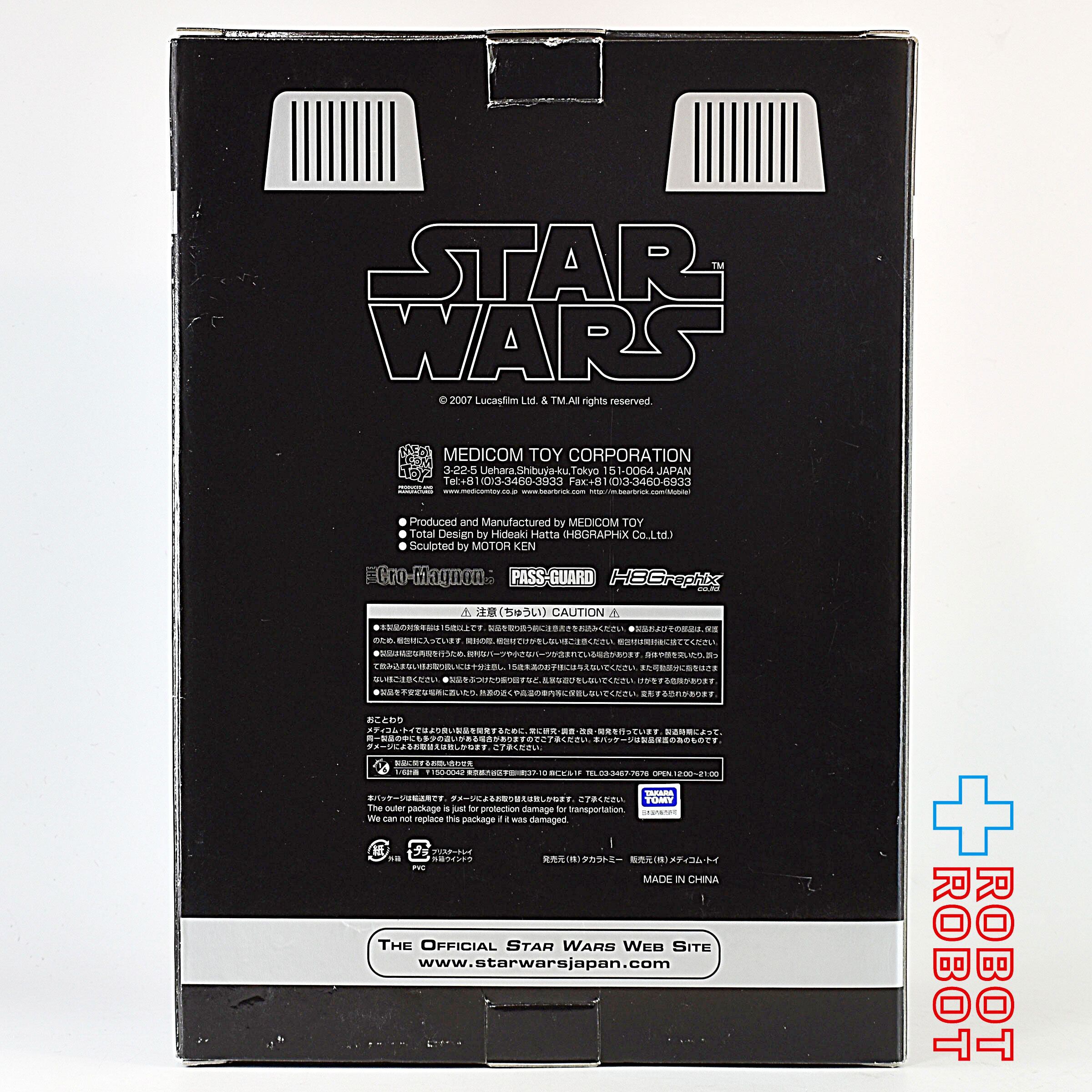 メディコムトイ スターウォーズ VCD ビニールコレクションドールズ シャドウ・ストームトルーパー 開封 | ROBOTROBOT