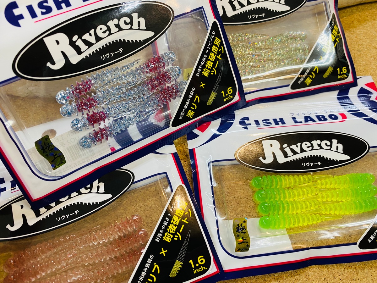 FISH LABO Riverch リヴァーチ 1.6inch | Fishing Tackle BLUE MARLIN