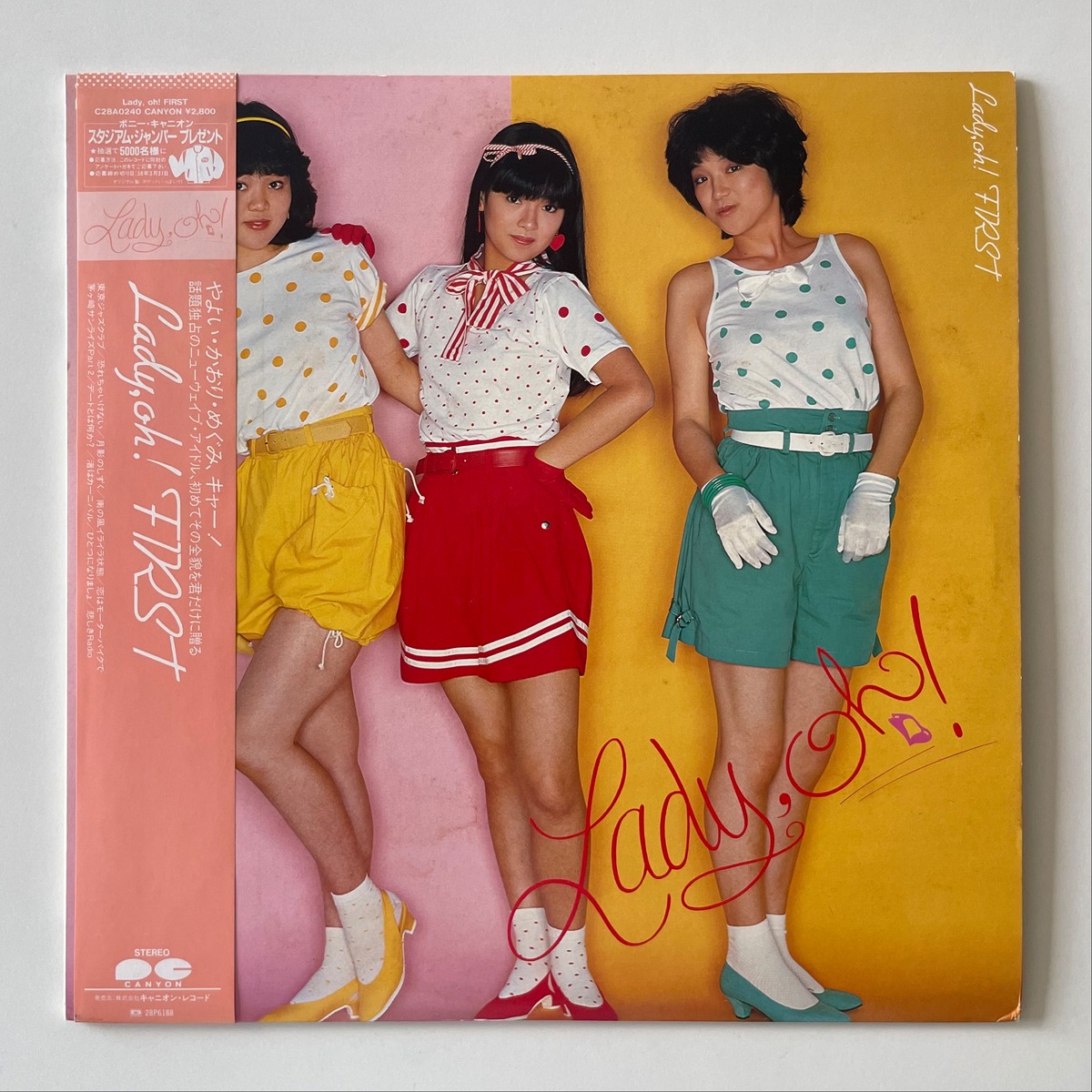 LADY, OH! / FIRST(LP) | KOKA RECORDS