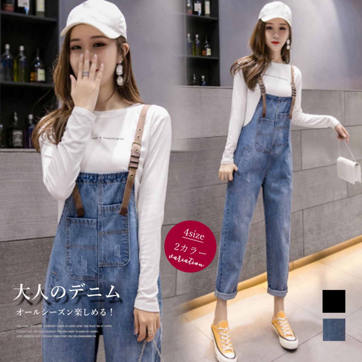 【日本倉庫即納】 ダメージ 美脚 スキニー ジーンズ | HapiHapi style