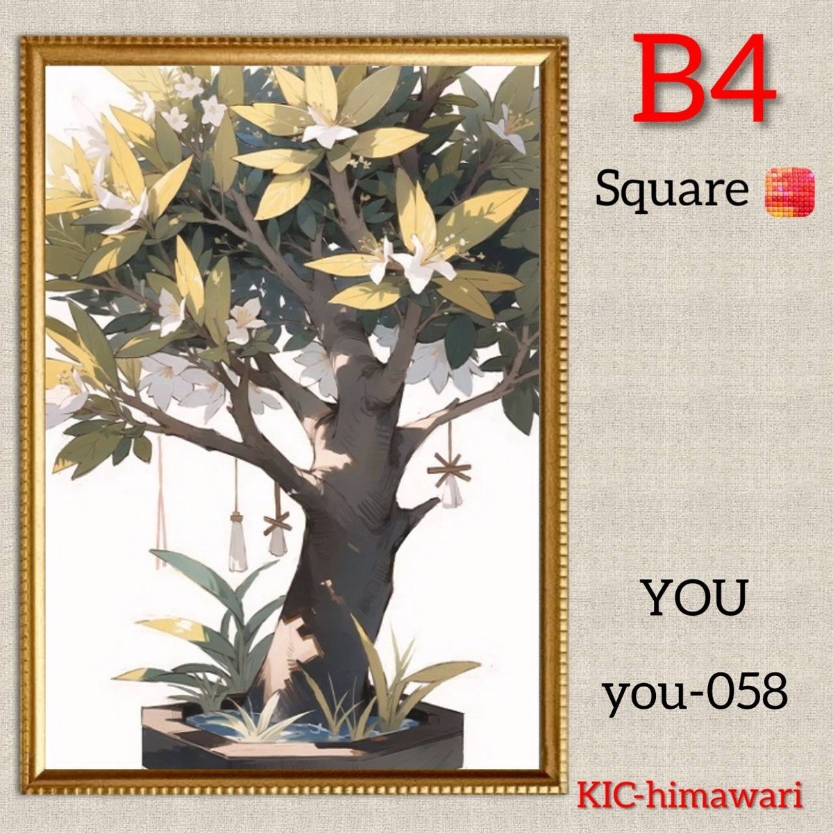 B4サイズ 四角ビーズ【you-058】ダイヤモンドアート | KIC-himawariダイヤモンドアート専門店