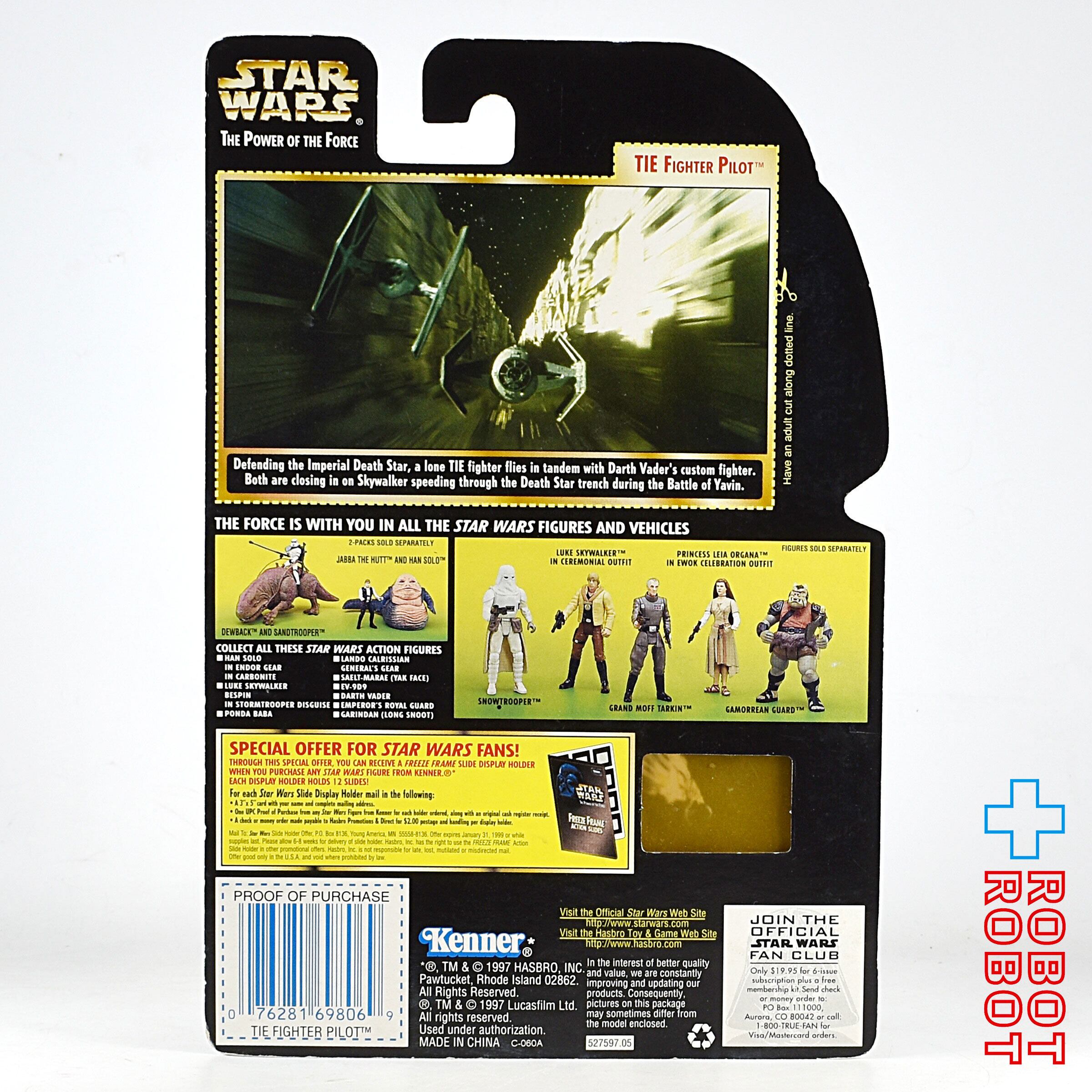 スター・ウォーズ POTF FF タイ・ファイター・パイロット アクションフィギュア 未開封 | ROBOTROBOT