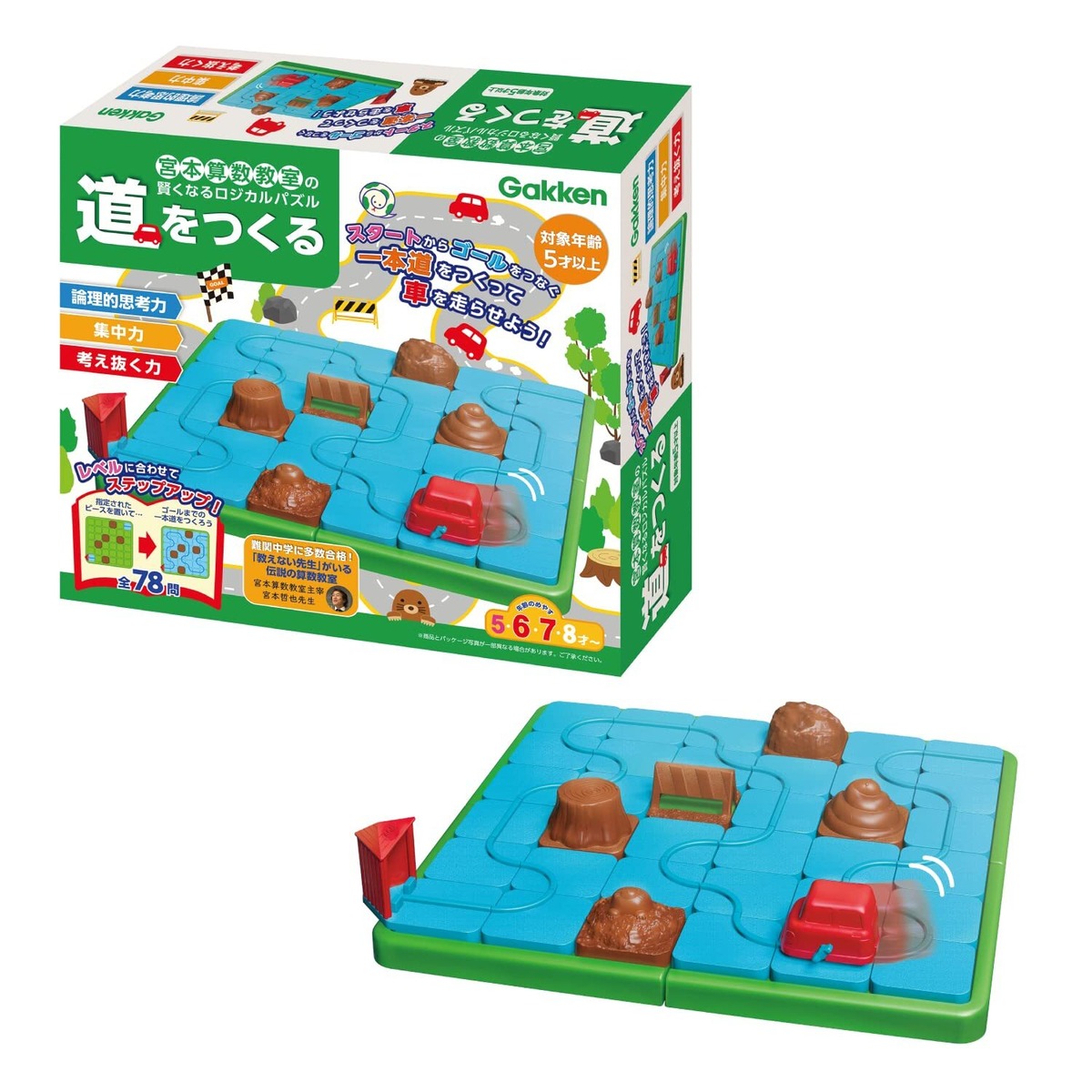 学研 宮本算数教室の賢くなるロジカルパズル 道をつくる(対象年齢:5歳以上)83524 | loop0707