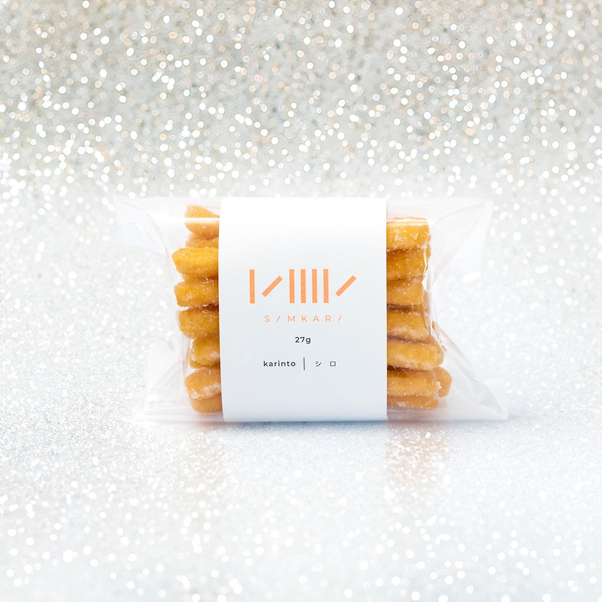 シンカリ カリントウ シロ 27g（巾着ラッピング可） | SIMKARI