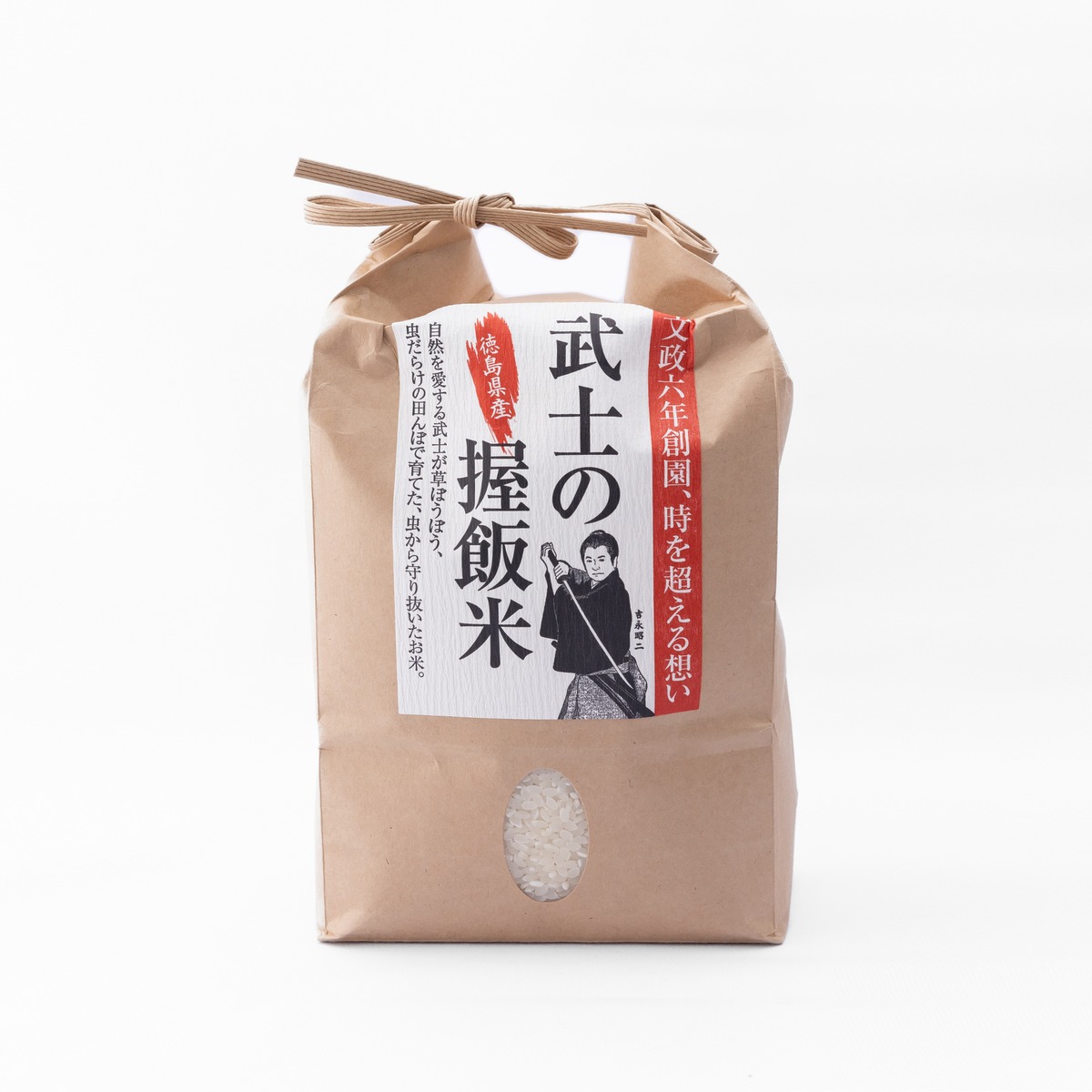 武士の握飯米 令和5年産 新米あきさかり1袋(2kg) Samurai rice ball 2023 New rice Akisakari 1 ...
