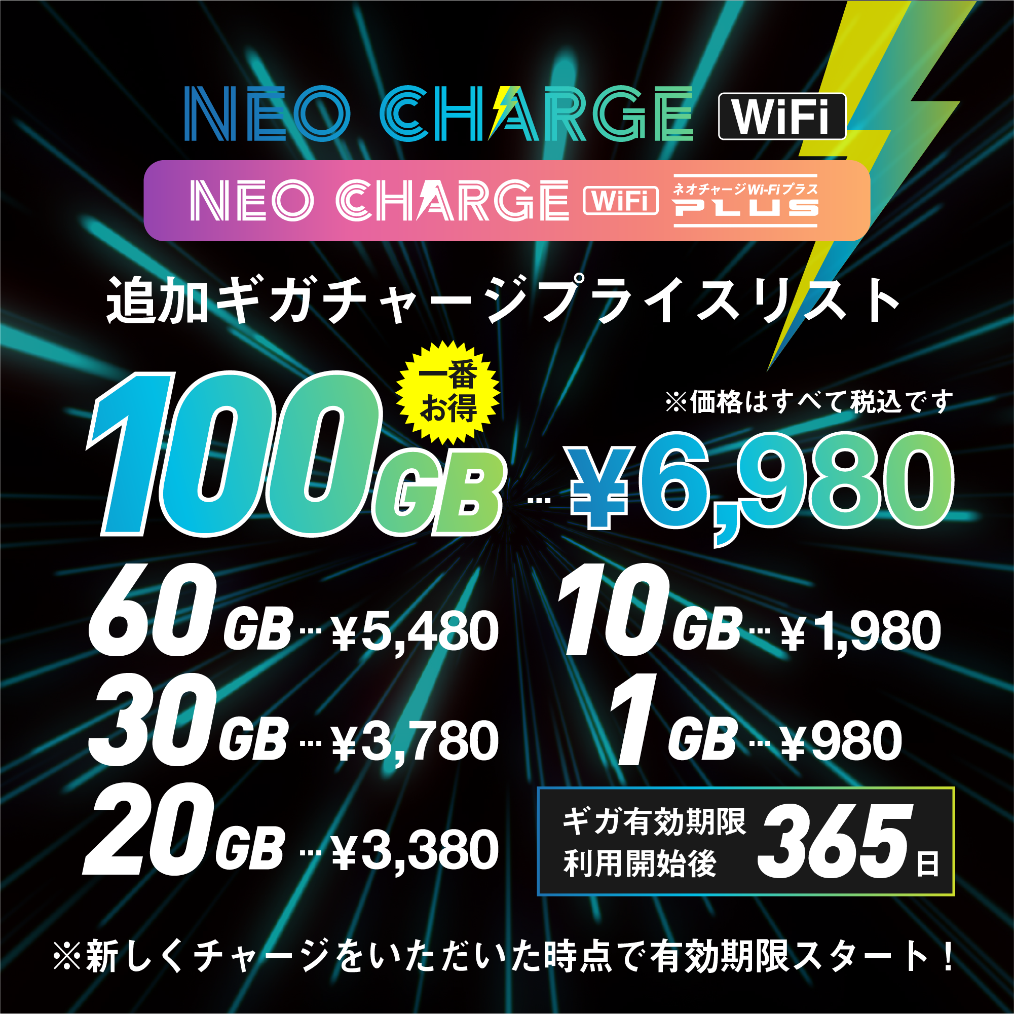 大特価GW期間限定割引/4月25日〜5月6日までの期間『30%OFF 大特価GW期間限定割引/4月25日〜5月6日までの期間『30%OFF