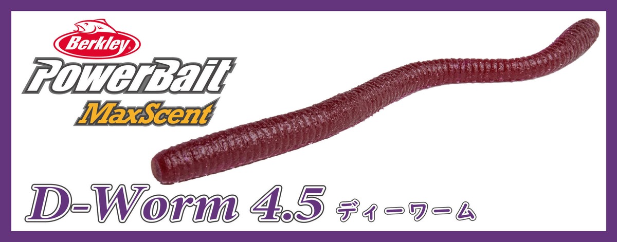 PowerBait MaxScent D-Worm 4.5inch | THE STRIKE skate and tackle shop